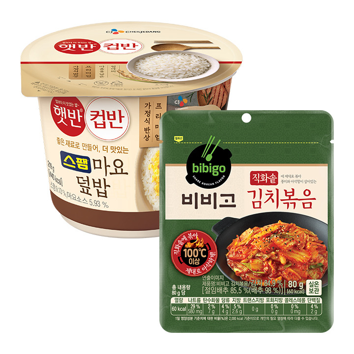 컵반스팸마요덮밥219G+김치볶음80G | 상품상세 | CJ더마켓 - CJ제일제당 공식몰