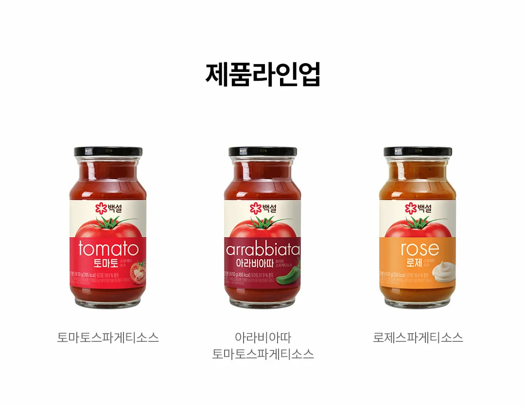 백설 토마토스파게티소스 610g 상품상세 Cj더마켓 Cj제일제당 공식몰