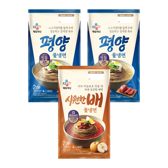 평양물냉면900gX2개 + 매콤달큼시원한배물냉면970G | 상품상세 | CJ더마켓 - CJ제일제당 공식몰