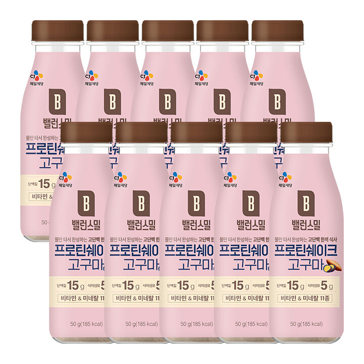 [10+10]밸런스밀 프로틴 쉐이크 고구마 50g | 상품상세 | CJ더마켓 - CJ제일제당 공식몰