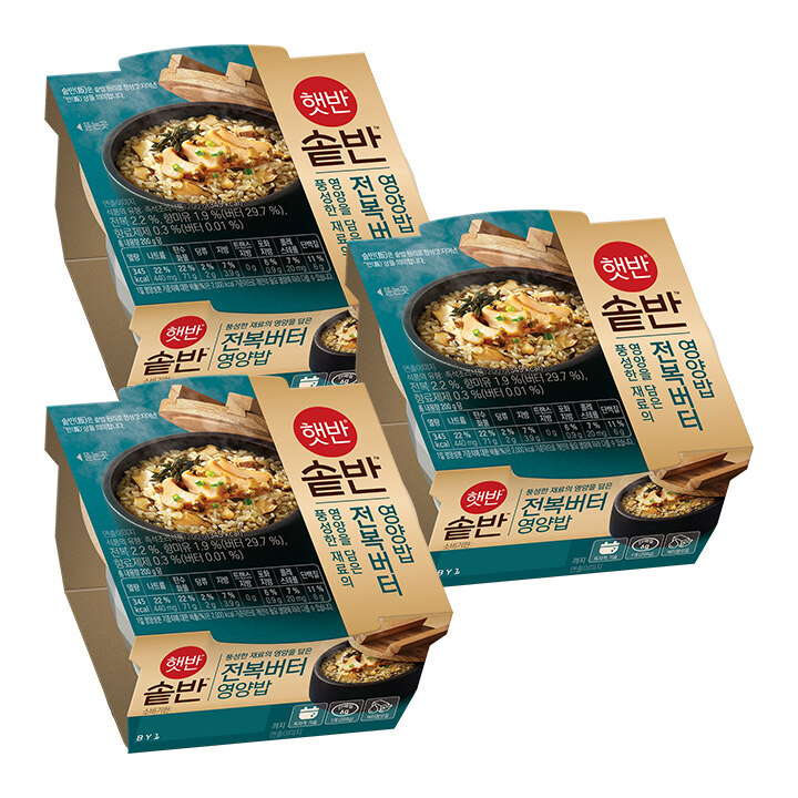 햇반 솥반 전복버터영양밥200gX3개 | 상품상세 | CJ더마켓 - CJ제일제당 공식몰