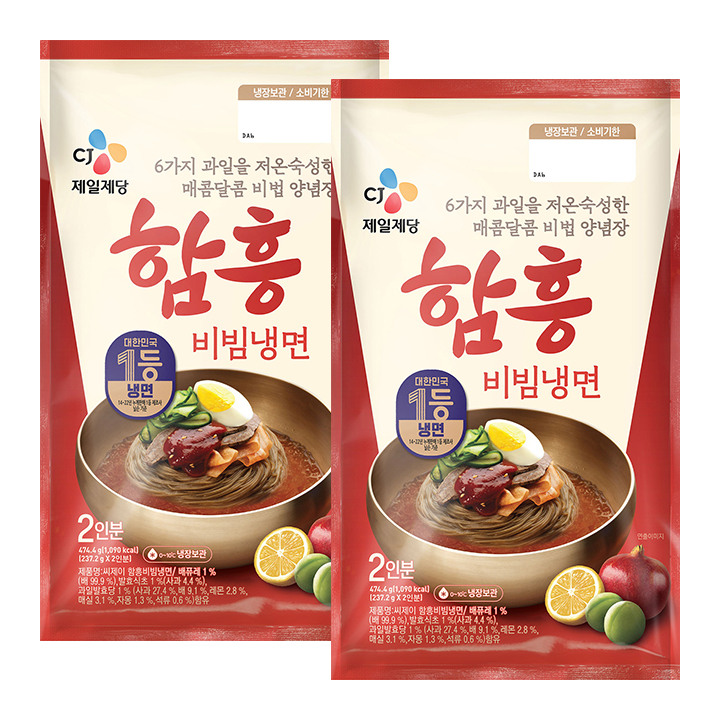 함흥비빔냉면 2인분X2개 | 상품상세 | CJ더마켓 - CJ제일제당 공식몰