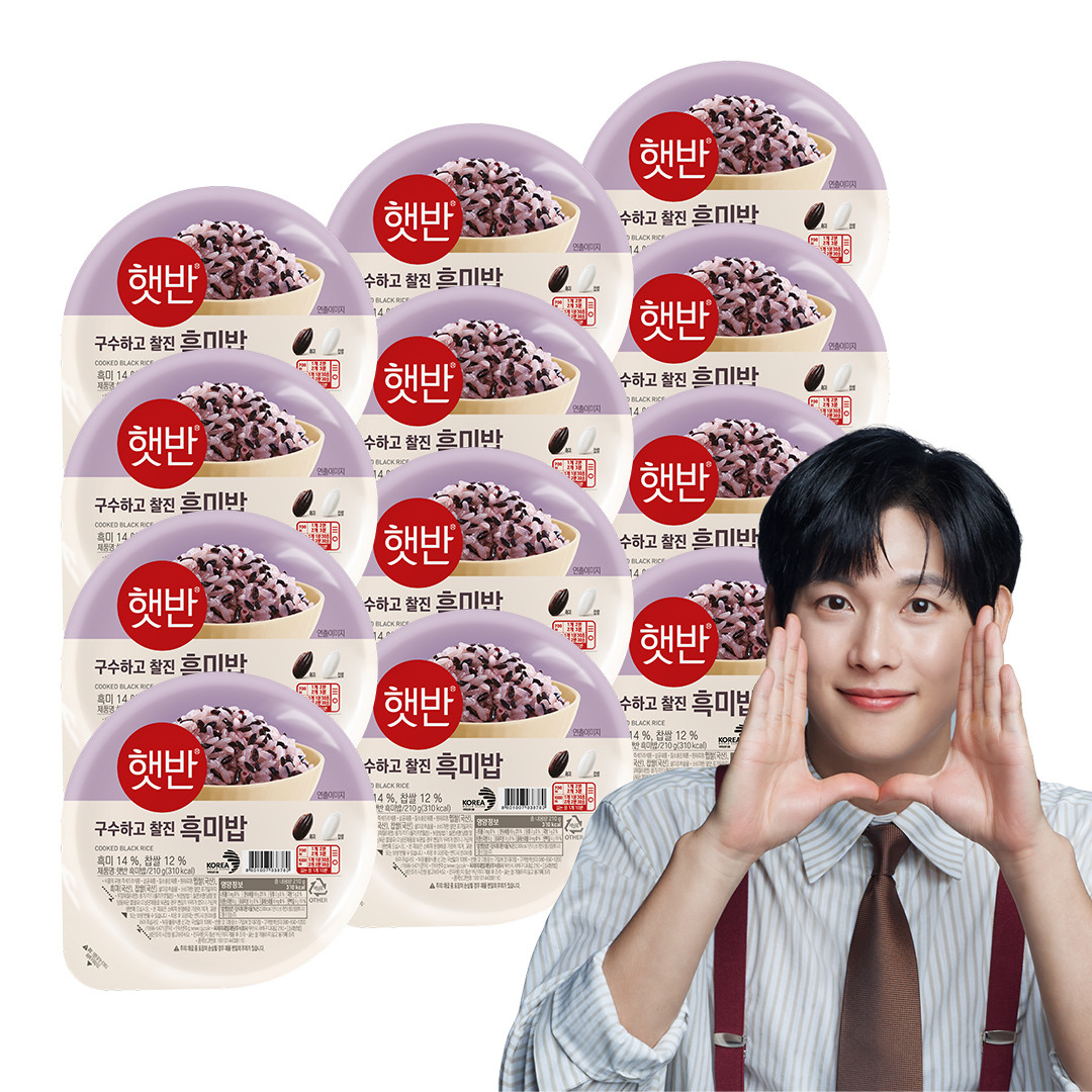 햇반 흑미밥 210gX12개 | 상품상세 | CJ더마켓 - CJ제일제당 공식몰