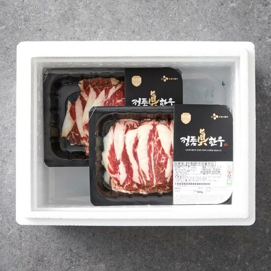정품진 무항생제 한우차돌박이 200g 2팩 | 상품상세 | CJ더마켓 - CJ제일제당 공식몰
