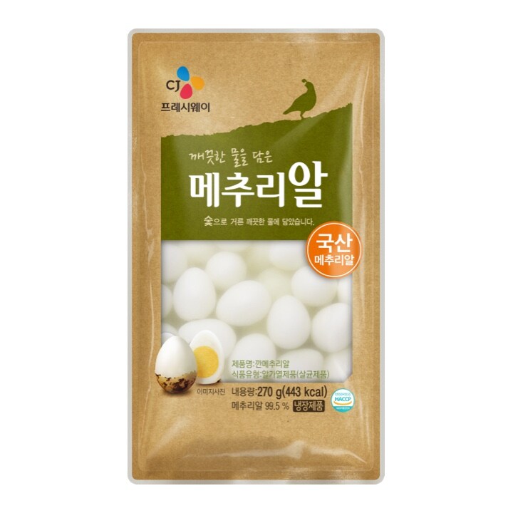깐메추리알 270g | 상품상세 | CJ더마켓 - CJ제일제당 공식몰