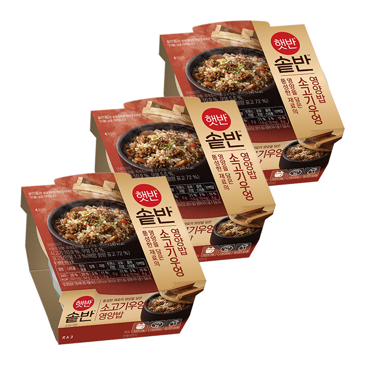 햇반솥반 소고기우엉밥 200gX3개 | 상품상세 | CJ더마켓 - CJ제일제당 공식몰