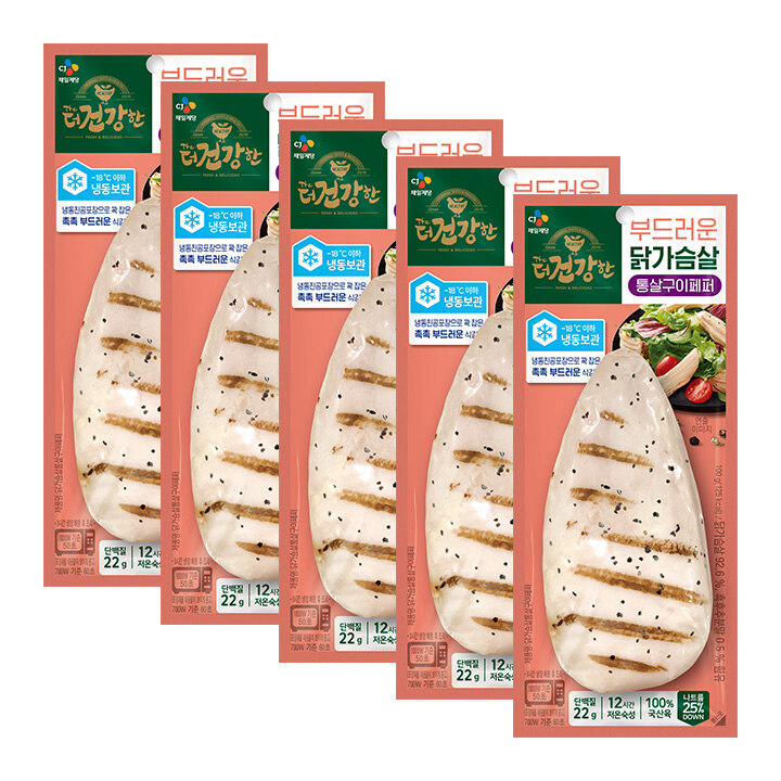 더건강한 닭가슴살 통살 페퍼 100g(냉동)X5개 | 상품상세 | CJ더마켓 - CJ제일제당 공식몰