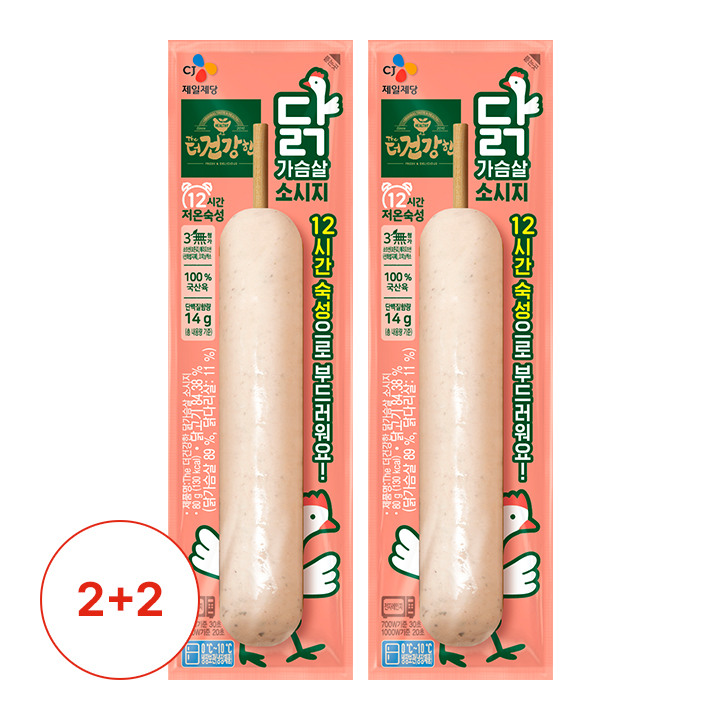 [2+2]더건강한 닭가슴살 소시지(꼬치)80g | 상품상세 | CJ더마켓 - CJ제일제당 공식몰
