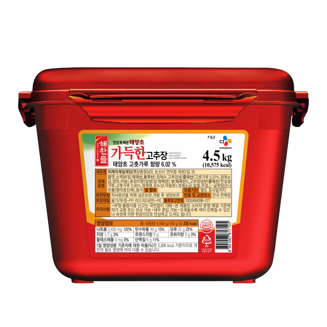 가득한 고추장 4.5kg | 상품상세 | CJ더마켓 - CJ제일제당 공식몰