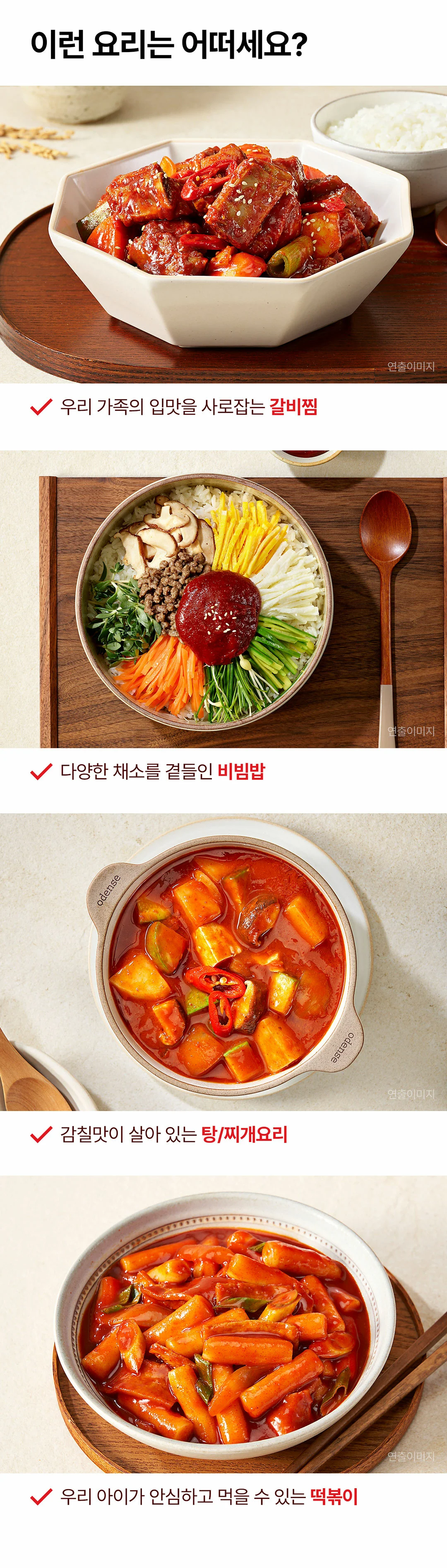 해찬들 100% 국산고추장 1kg | 상품상세 | CJ더마켓 - CJ제일제당 공식몰