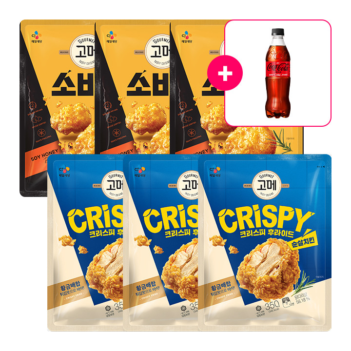 [사은품] 코카-콜라 제로 PET500ml+고메 소바바치킨 소이허니 순살 375g x 3개+크리스피 후라이드 순살치킨 350g x 3개 | 상품상세 | CJ더마켓 - CJ ...