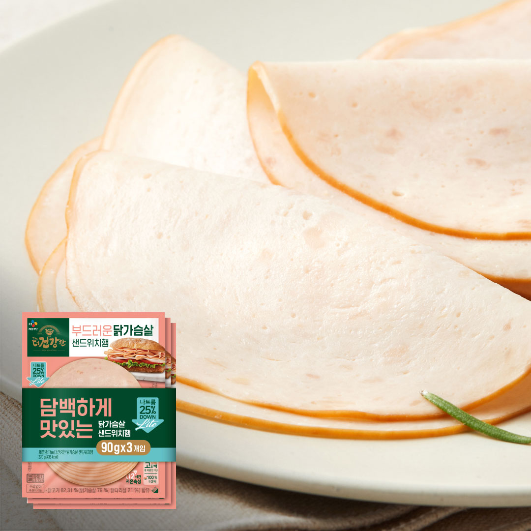 더건강한 닭가슴살 샌드위치햄 90gx3 | 상품상세 | CJ더마켓 - CJ제일제당 공식몰