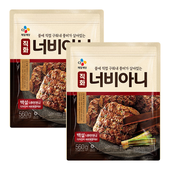 CJ 직화 너비아니 560gX2개 | 상품상세 | CJ더마켓 - CJ제일제당 공식몰