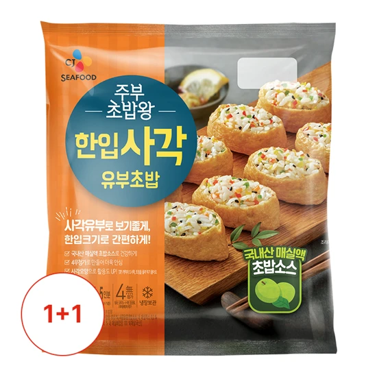 [1+1]주부초밥왕 한입사각유부초밥400g | 상품상세 | CJ더마켓 - CJ제일제당 공식몰