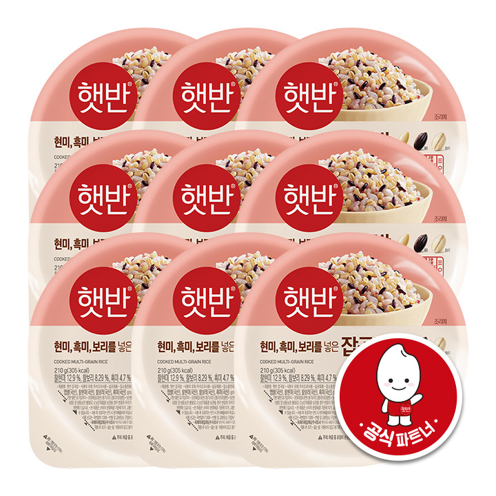 [9+9]햇반 잡곡밥210g | 상품상세 | CJ더마켓 - CJ제일제당 공식몰