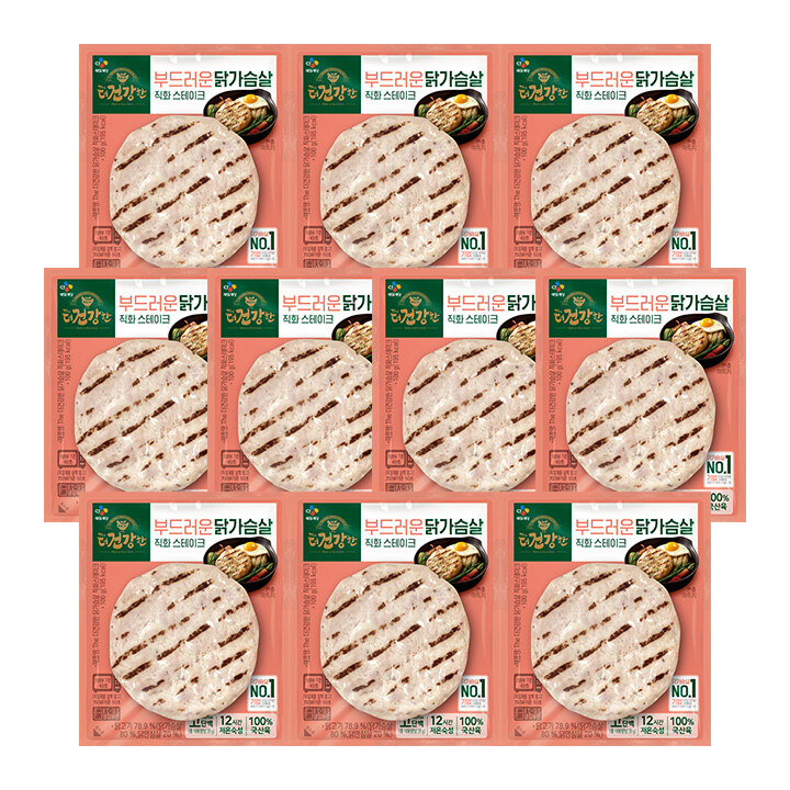 더건강한 닭가슴살 직화 스테이크100g X 10개 | 상품상세 | CJ더마켓 - CJ제일제당 공식몰