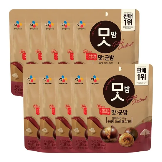 맛군밤 60gX10개 | 상품상세 | CJ더마켓 - CJ제일제당 공식몰