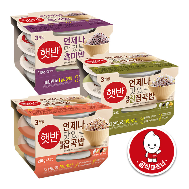 햇반 3입 실속SET(잡곡밥210GX3+찰잡곡밥210GX3+흑미밥210GX3) | 상품상세 | CJ더마켓 - CJ제일제당 공식몰