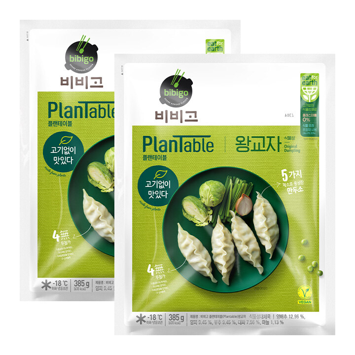 [식물성]비비고 플랜테이블왕교자 385g x 2개 | 상품상세 | CJ더마켓 - CJ제일제당 공식몰