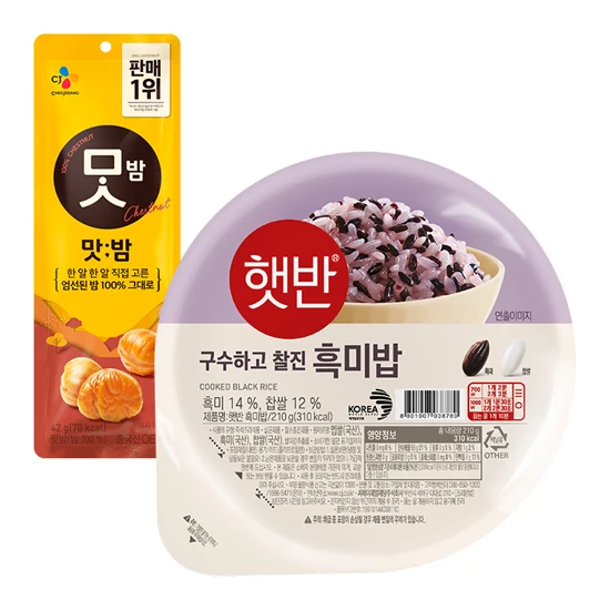 햇반 흑미밥 210G + 맛밤42G | 상품상세 | CJ더마켓 - CJ제일제당 공식몰