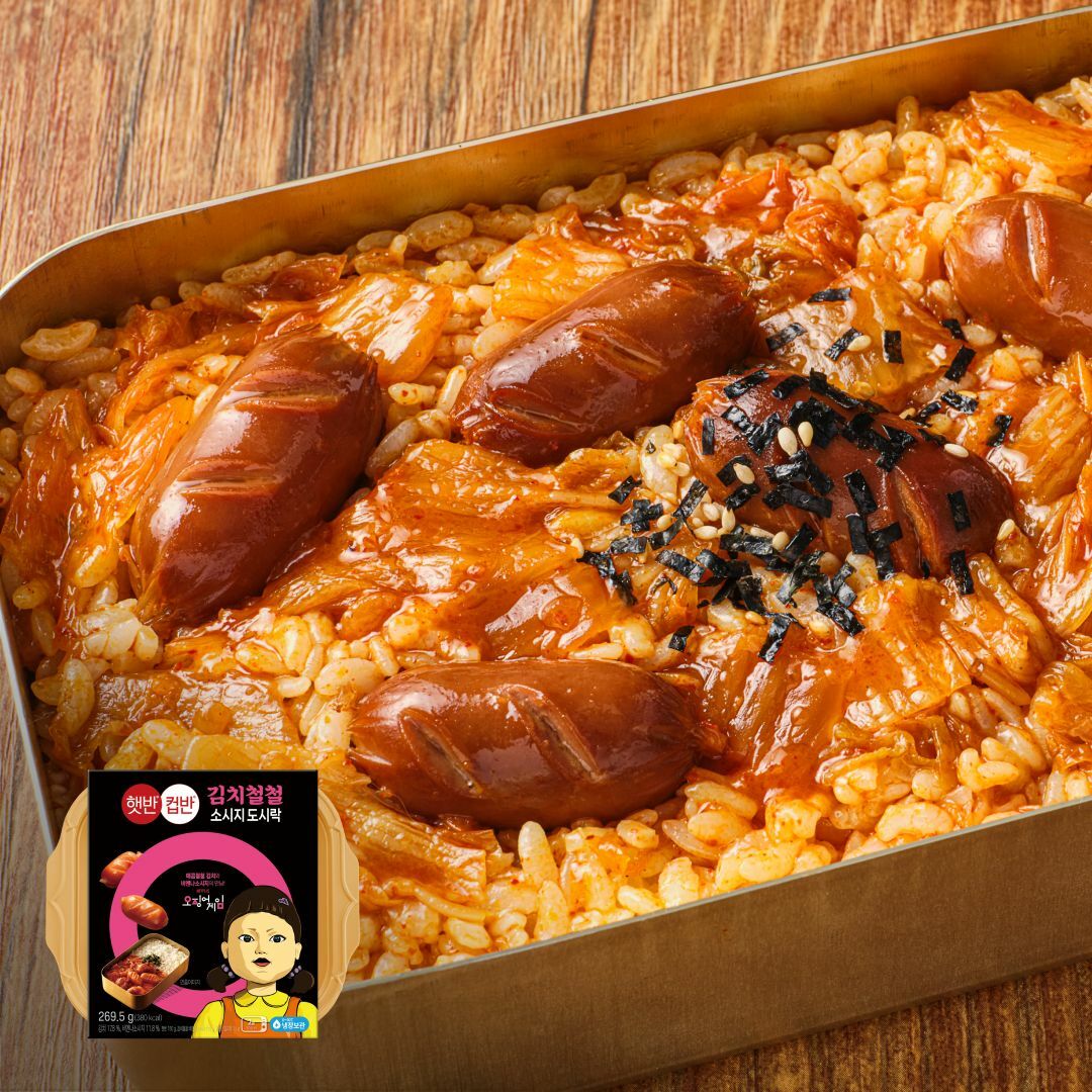[햇반X오징어 게임] 햇반컵반 김치철철도시락 269.5g | 상품상세 | CJ더마켓 - CJ제일제당 공식몰