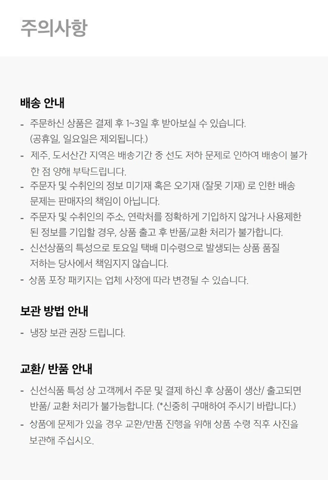 [2025설선물세트]혼합 버섯세트 350g | 상품상세 | CJ더마켓 - CJ제일제당 공식몰