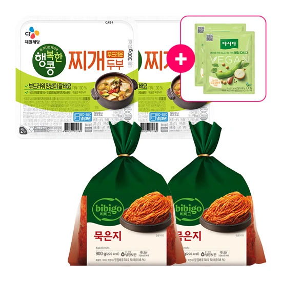 [김치찜세트]비비고 묵은지900gX2개+행복한콩 부드러운찌개두부 300gX2개+[사은품_더마켓]비건다시다 10gX2개 | 상품상세 | CJ더마켓 - CJ제일제당 공식몰