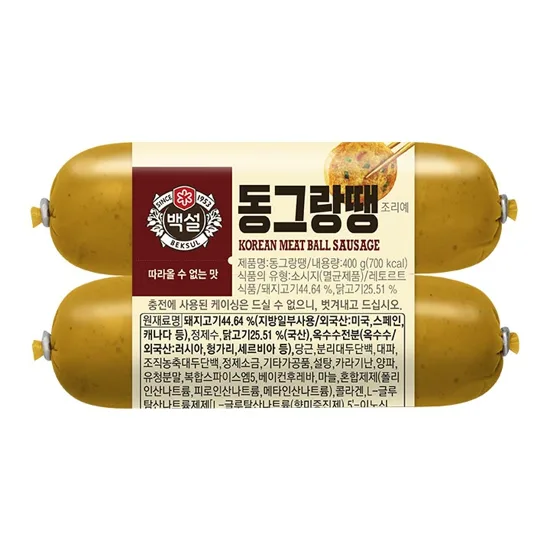 동그랑땡200g*2 | 상품상세 | CJ더마켓 - CJ제일제당 공식몰