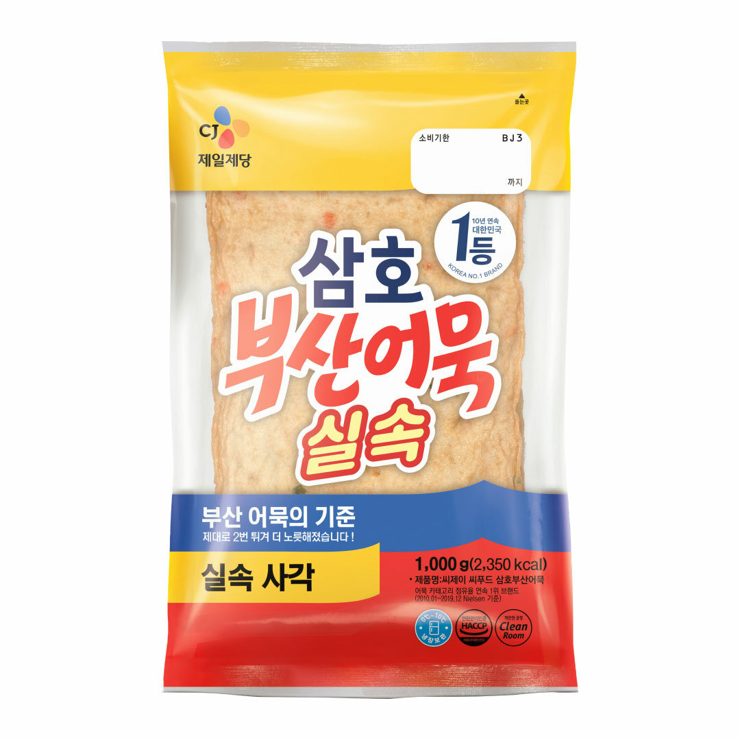 삼호 부산어묵 실속사각 1kg | 상품상세 | CJ더마켓 - CJ제일제당 공식몰