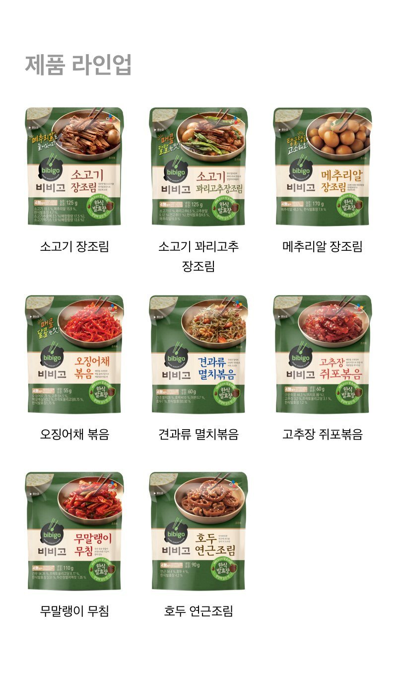 비비고무말랭이무침110g | 상품상세 | CJ더마켓 - CJ제일제당 공식몰