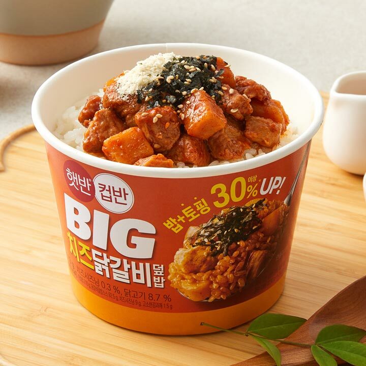 햇반컵반 BIG치즈닭갈비덮밥 313g | 상품상세 | CJ더마켓 - CJ제일제당 공식몰