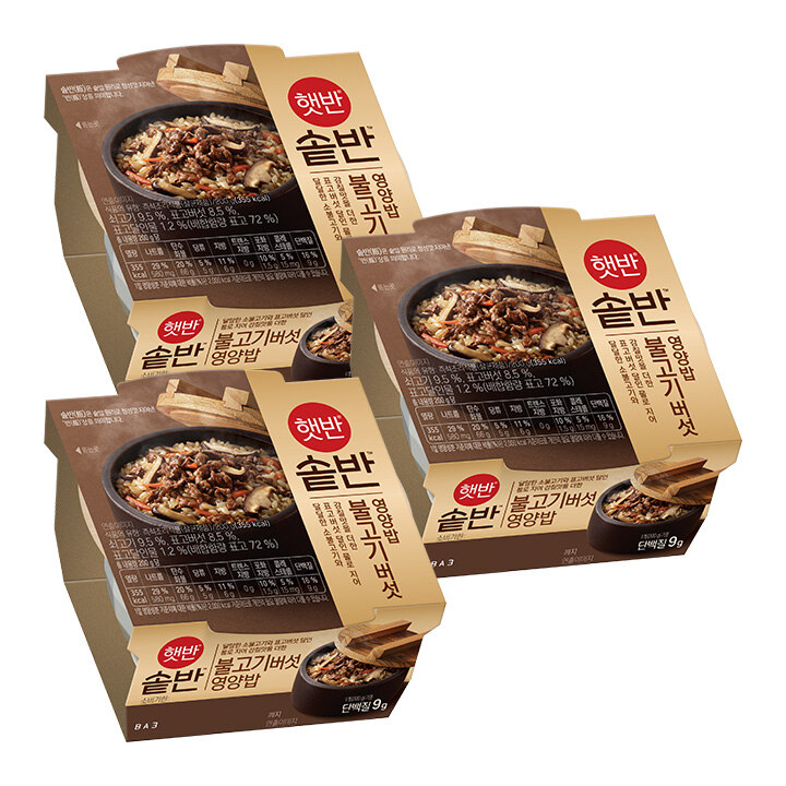 햇반솥반 불고기버섯영양밥 200gX3개 | 상품상세 | CJ더마켓 - CJ제일제당 공식몰