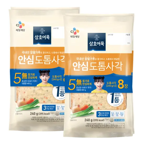 삼호어묵 안심부산어묵 도톰사각240g*2X 2개 | 상품상세 | CJ더마켓 - CJ제일제당 공식몰