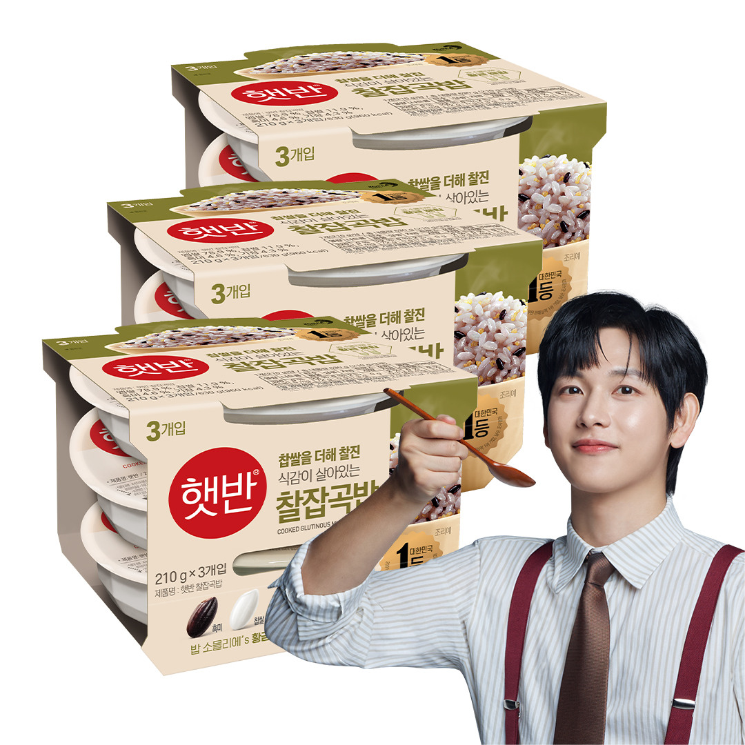 [3+3]햇반 찰잡곡밥 210g*3번들 | 상품상세 | CJ더마켓 - CJ제일제당 공식몰