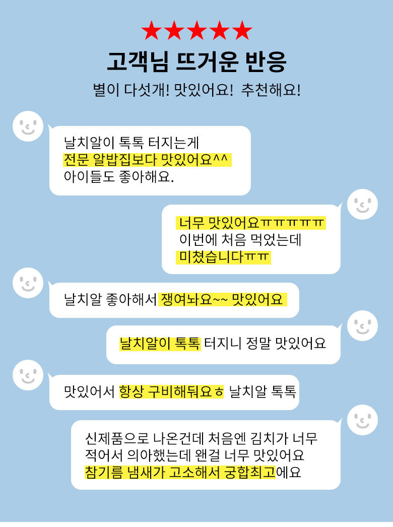 [CJ제일제당] 햇반 컵반 김치날치알밥 188g x 18개- 이랜드몰