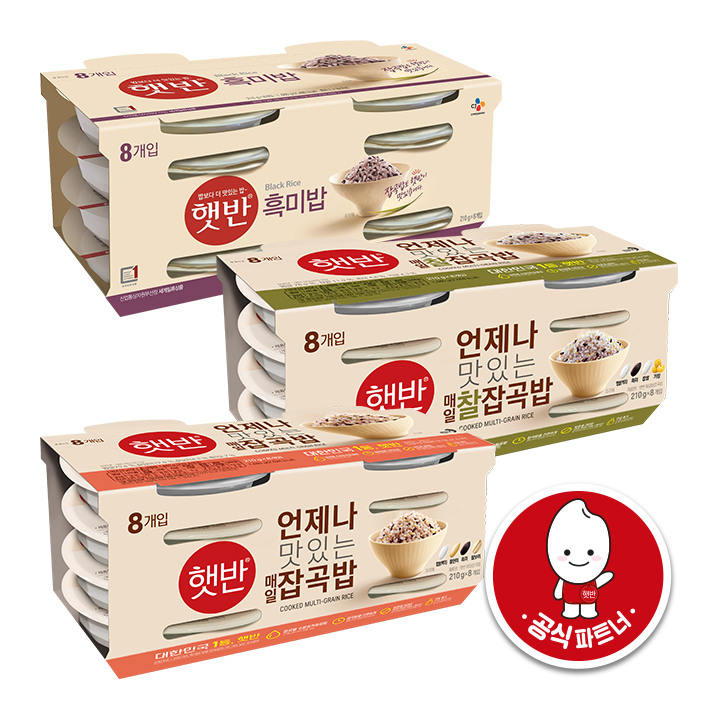 햇반 8입 3종 실속SET(잡곡밥210G X 8+찰잡곡밥210G X 8+흑미밥210G X 8) | 상품상세 | CJ더마켓 - CJ제일제당 공식몰