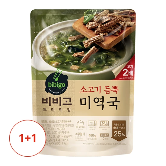 [1+1] 비비고 소고기듬뿍 미역국 460g | 상품상세 | CJ더마켓 - CJ제일제당 공식몰