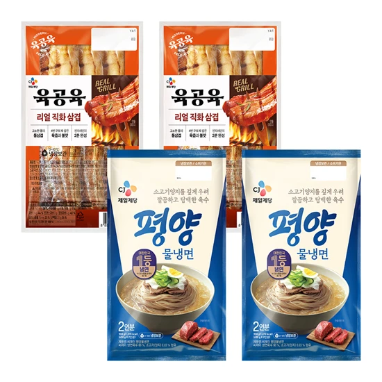 [SET] 육쌈냉면 세트 (육공육 리얼직화삼겹225gX2개 + 평양물냉면900gX2개) | 상품상세 | CJ더마켓 - CJ제일제당 공식몰