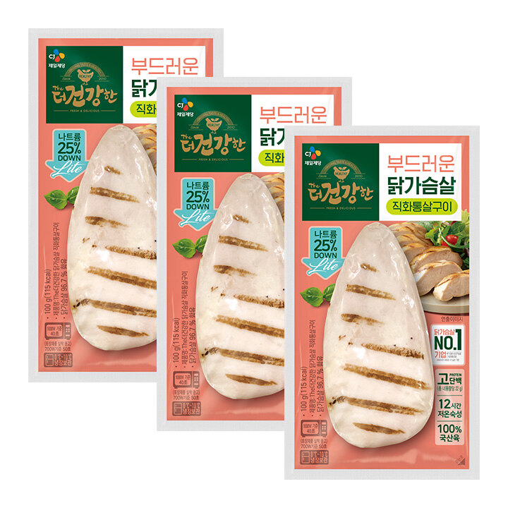 [3+3]더건강한 닭가슴살 직화 통살구이100g | 상품상세 | CJ더마켓 - CJ제일제당 공식몰