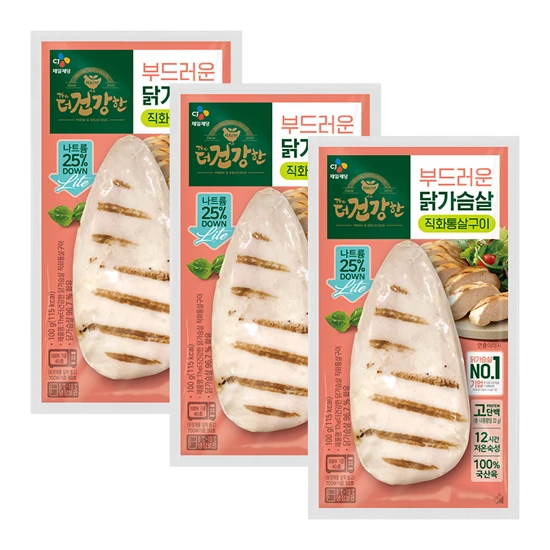 [3+3]더건강한 닭가슴살 직화 통살구이100g | 상품상세 | CJ더마켓 - CJ제일제당 공식몰