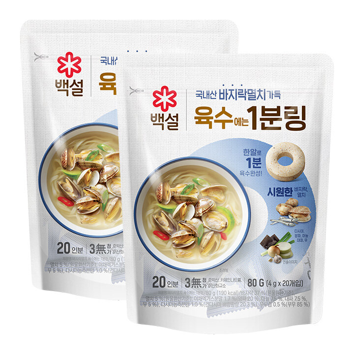 백설 바지락멸치육수에는 1분링 80gX2개 | 상품상세 | CJ더마켓 - CJ제일제당 공식몰