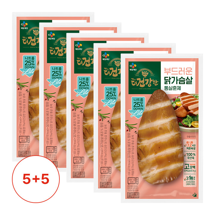 [5+5]더건강한 닭가슴살 통살 훈제 100g | 상품상세 | CJ더마켓 - CJ제일제당 공식몰