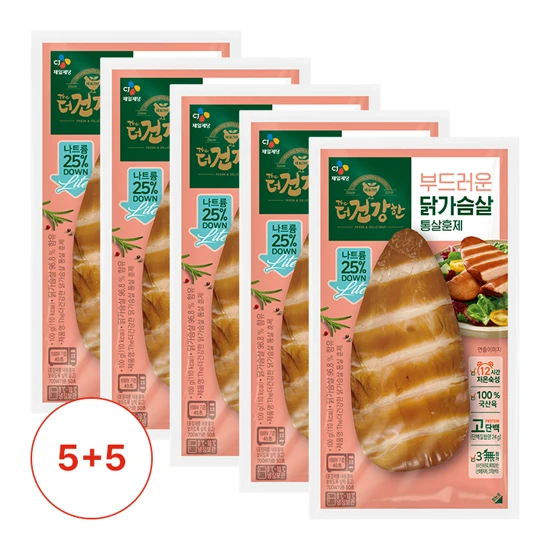 [5+5]더건강한 닭가슴살 통살 훈제 100g | 상품상세 | CJ더마켓 - CJ제일제당 공식몰