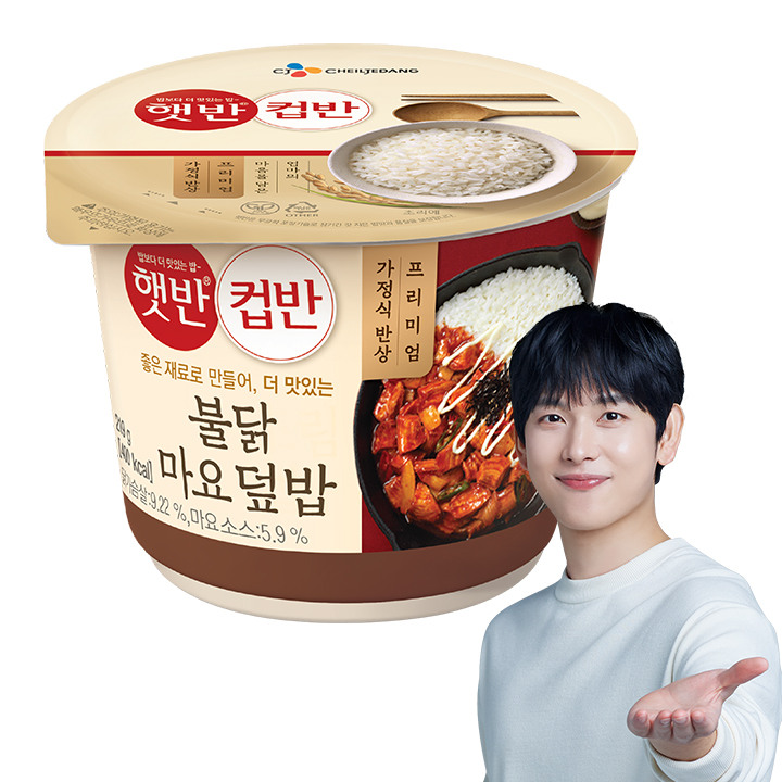 햇반컵반 불닭마요덮밥 219g | 상품상세 | CJ더마켓 - CJ제일제당 공식몰