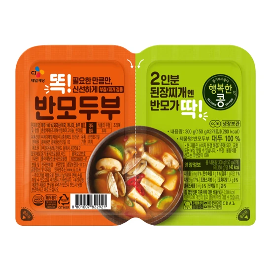 행복한콩 반모두부(150g+150g) | 상품상세 | CJ더마켓 - CJ제일제당 공식몰
