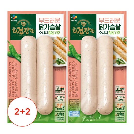 [2+2]더건강한 닭가슴살 청양 소시지 120g | 상품상세 | CJ더마켓 - CJ제일제당 공식몰
