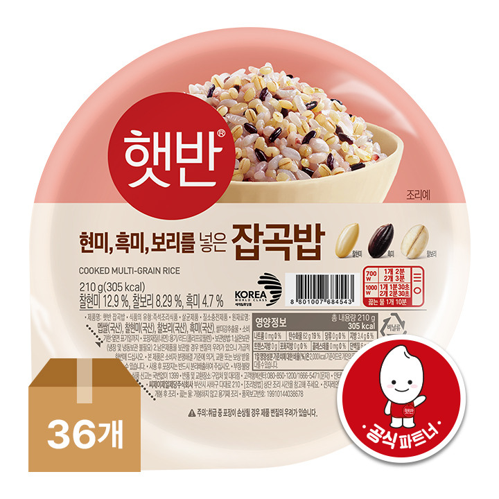 햇반 잡곡밥 210G X 36개 | 상품상세 | CJ더마켓 - CJ제일제당 공식몰