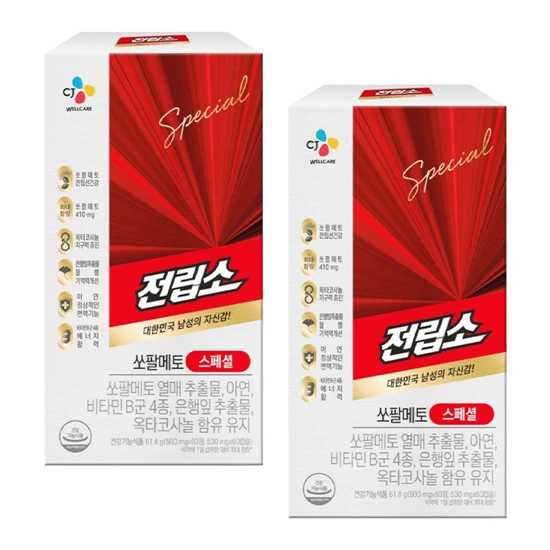 전립소 쏘팔메토 스페셜 60캡슐(2개월분)X2개(소비기한:25.12.05) | 상품상세 | CJ더마켓 - CJ제일제당 공식몰