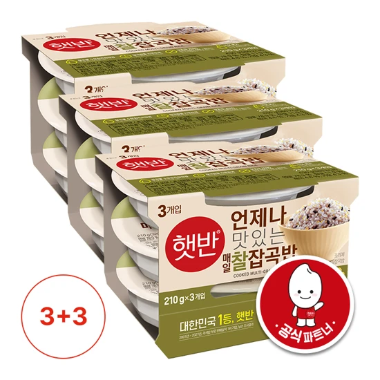 [3+3]햇반 매일찰잡곡밥 210g*3번들 | 상품상세 | CJ더마켓 - CJ제일제당 공식몰