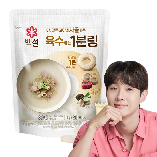 백설 사골가득 육수에는 1분링 80gx2개 | 상품상세 | CJ더마켓 - CJ제일제당 공식몰